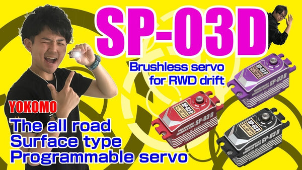 Yokomo SP03D Brushless Servo Intro VIDEO – Super-G R/C Drift Arena