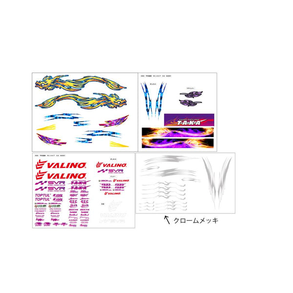 2023 Naoki Nakamura D1 V8 SILVIA BURST S13 D1 TAKA Livery Set [Taka] T – Super-G R/C Drift Arena