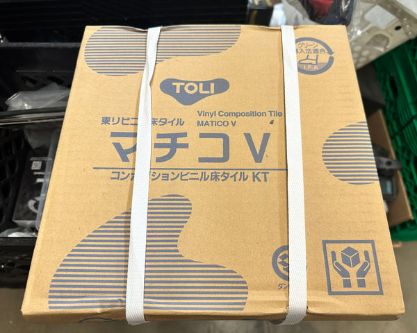 P-Tile From Japan - Import Opportunity – Super-G R/C Drift Arena