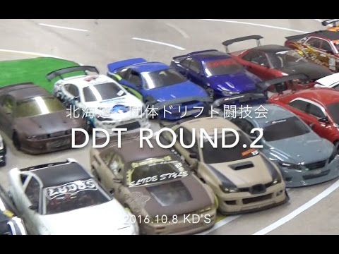 DDT Round 2 RC DRIFT - JUNKIES RC Drift Labo. [Video] – Super-G R/C ...