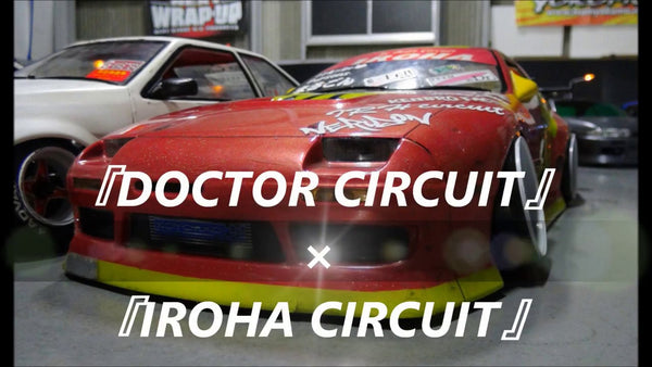Doctor Circuit x Ihora Circuit SESSION [Video] – Super-G R/C Drift Arena