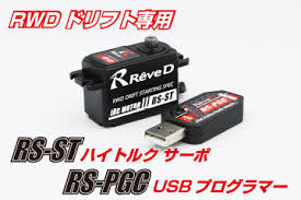 Reve D RS-ST has arrived! – Super-G R/C Drift Arena