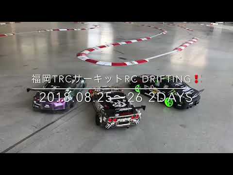 Team TRC Drift Circuit [Japan Video] – Super-G R/C Drift Arena