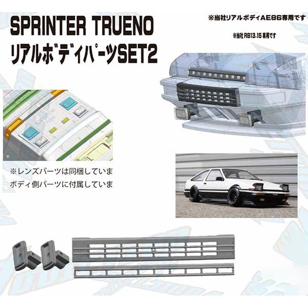 1-10 AE86 GRILL AND FOGLIGHT for AD-RB13 - Real Body Parts SET2 [Addic ...