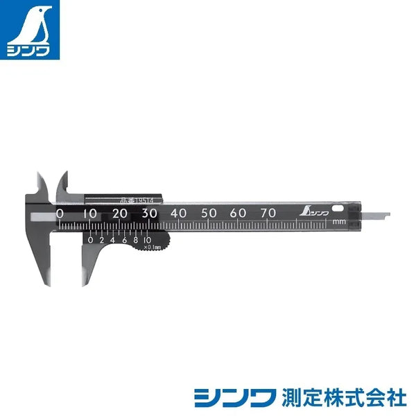 Sokutei Plastic Caliper Pouch, 2.8 inches (0-70 mm) [Shinwa] 19514 ...