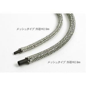2.0mm Braided Hose 1/10 Scale Accessory [Tamiya] 12662 – Super-G R/C ...