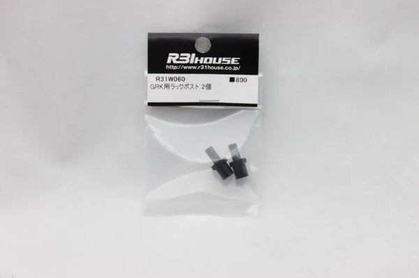 GRK Alminum Steering rack post (2) [Shibata] R31W060 – Super-G R/C ...