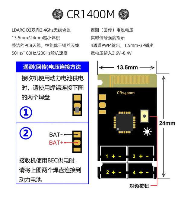 CR1400M Mini Micro 4CH Receiver for LDARC CT01 [Hobby Porter/LDARC] CR ...