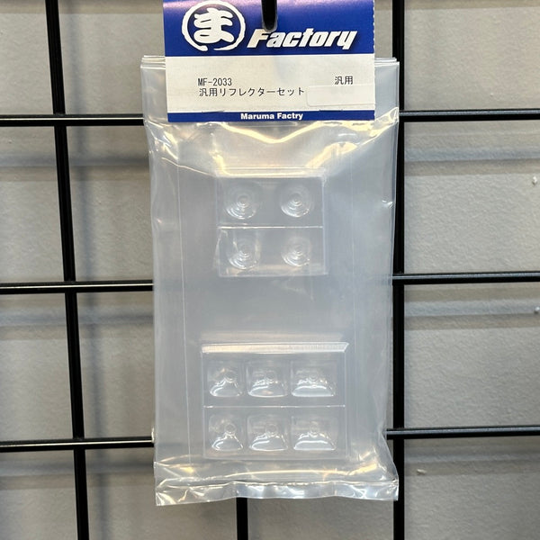 Lexan Universal Reflector Light Buckets [M's Factory] MF-2033 – Super-G ...