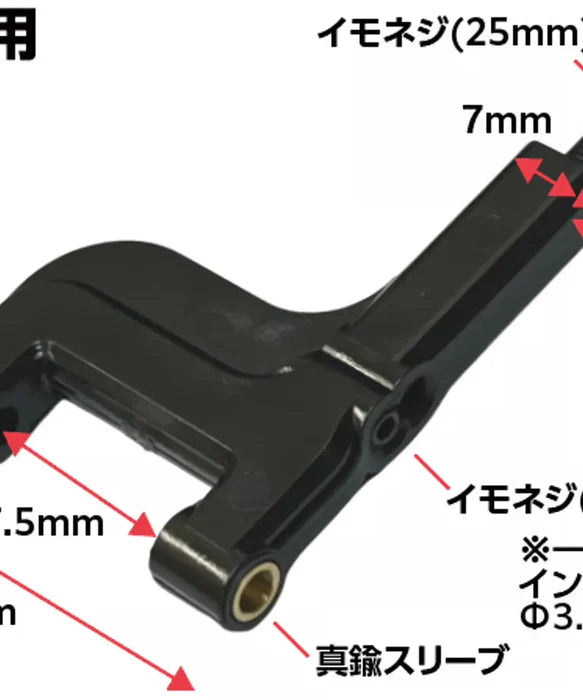 Delrin Wide-Angle Front Lower Arms Set RDX [TOPLINE] ET-055 – Super-G R ...