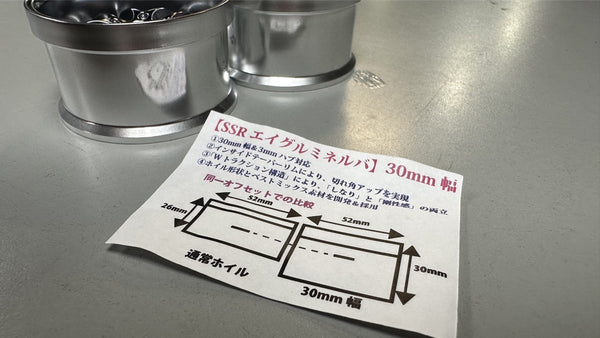 SSR MINERVA MATTE CHROME 6mm - 8mm 1-10 RC RIMS ** 30MM WIDE ** [Topli ...