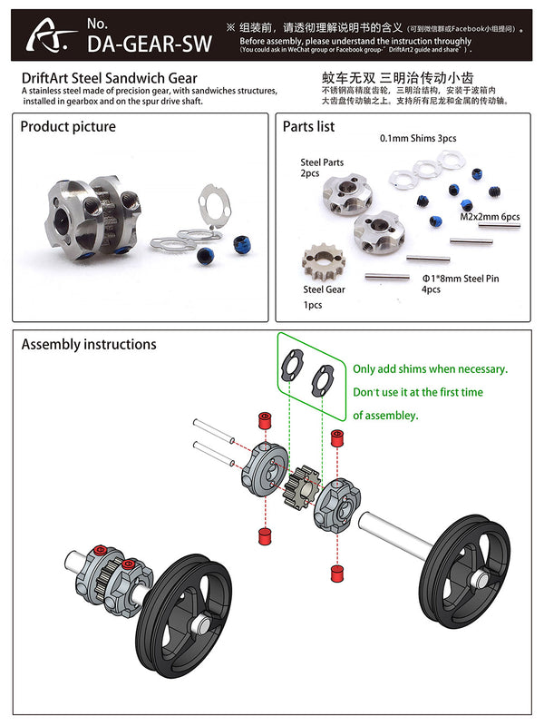 Steel Sandwich Gear DRIFT ART 2.5 SE DA2 SX 1-28 RWD Drift Car Kit DRI ...