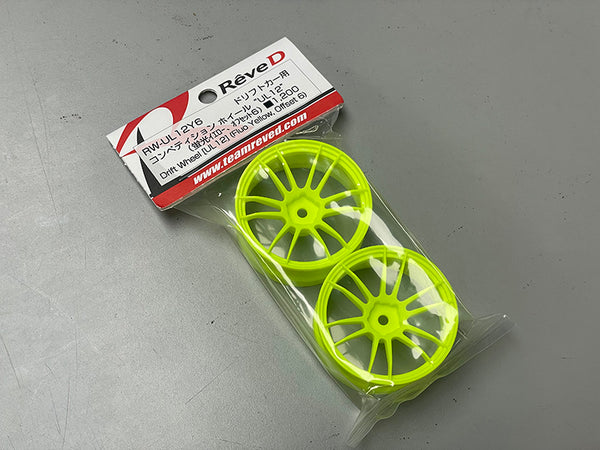NEON YELLOW UL12 (57extreme) Drift Wheel Rims 6mm OFFSET (HIGH TRACTIO ...