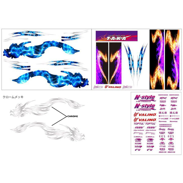 2021 Naoki Nakamura D1 S15 Livery Set [Taka] TAKA-20221 – Super-G R/C ...