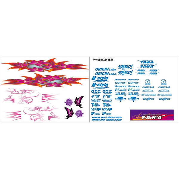 Naoki Nakamura S14 Silvia Late Livery Set [Taka] TAKA-20204 – Super-G R ...