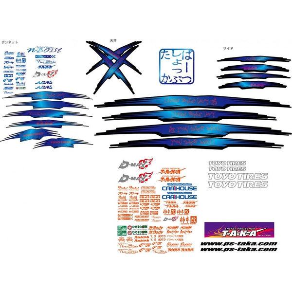 Tanaka Semi D1GP S15 Livery Set [Taka] TAKA-32 – Super-G R/C Drift Arena