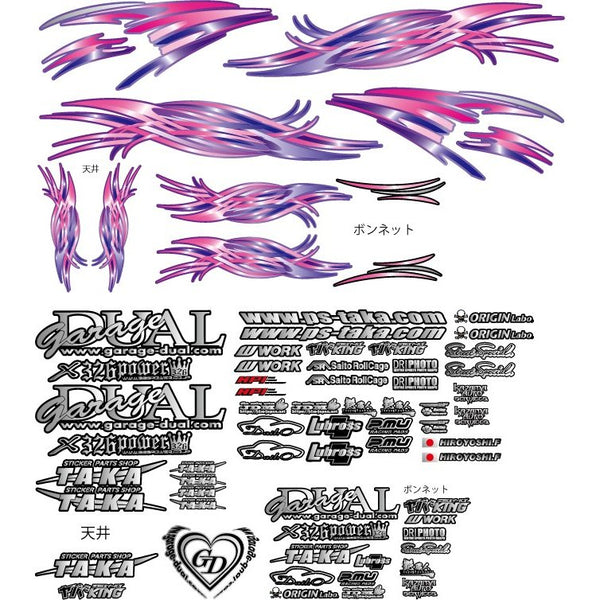 GARAGE DUAL S14 Silvia Fujita Livery Set [Taka] TAKA-38 – Super-G R/C ...